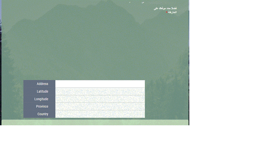 Geolocation Widget Map Does Not Appear In Ie Or Edge Browser